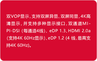 瑞芯微RK3399，RK3399，RK3399核心板，RK3399开发板，RK3399安卓主板，rockchip rk3399 - 广州眺望 ...